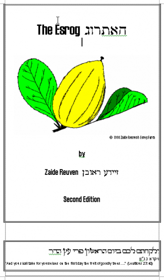 The Esrog – Zaide Reuven's Esrog Farm